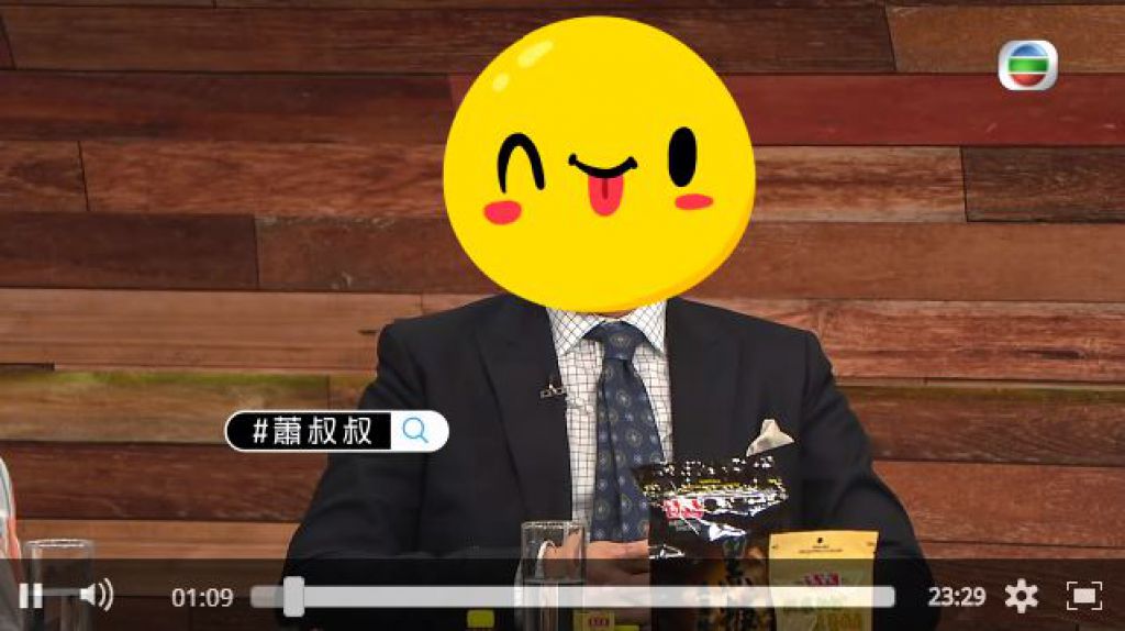 收看蕭叔叔英式英文 Uncle Siu's British English Club | FG ♿ 博客|香港一站式 ♿ 無障礙資訊平台|無 ...