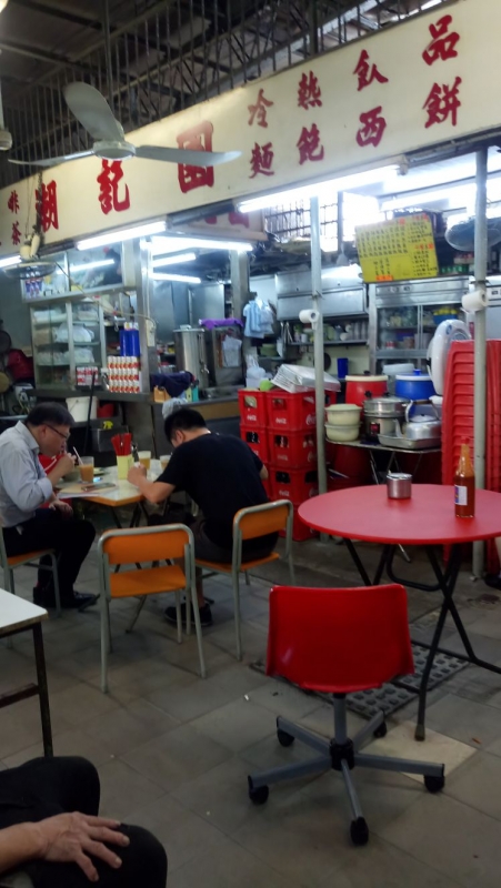 潮記園|Hong Kong one-stop ♿ Accessible Information Platform|Accessible ...