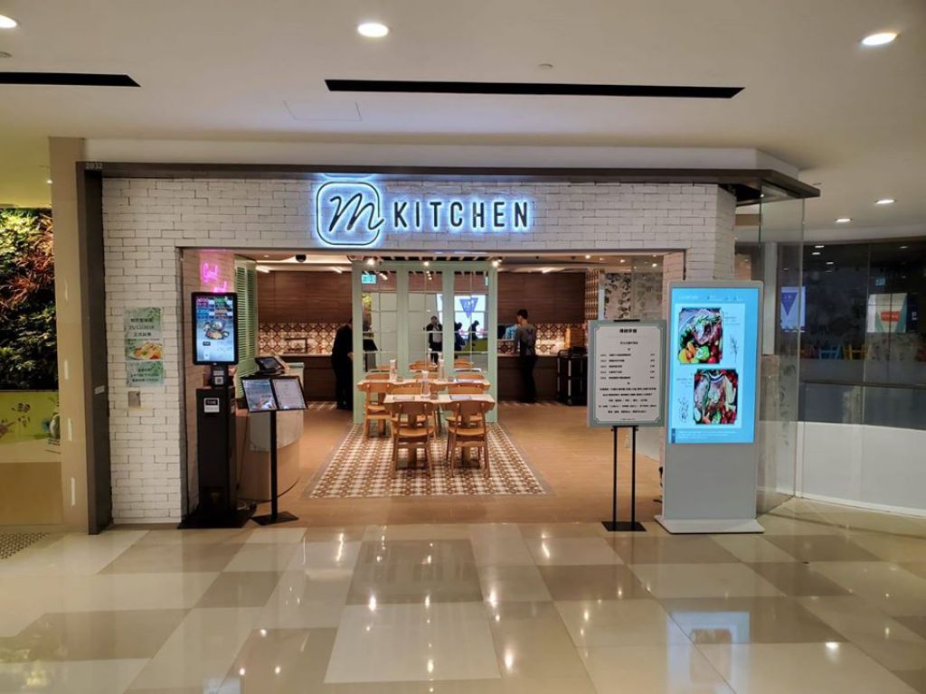 M Kitchen | 無障礙認證計劃|Hong Kong one-stop ♿ Accessible Information ...