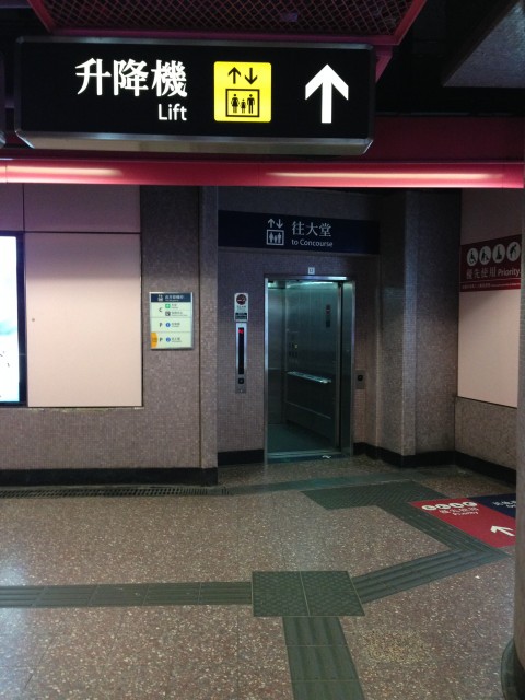 銅鑼灣 | MTR | Station details|Hong Kong one-stop ♿ Accessible Information ...