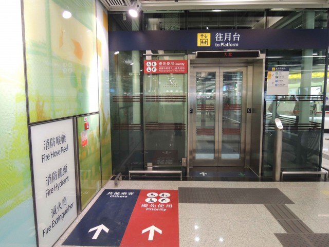 香港大學 | MTR | Station details|Hong Kong one-stop ♿ Accessible ...